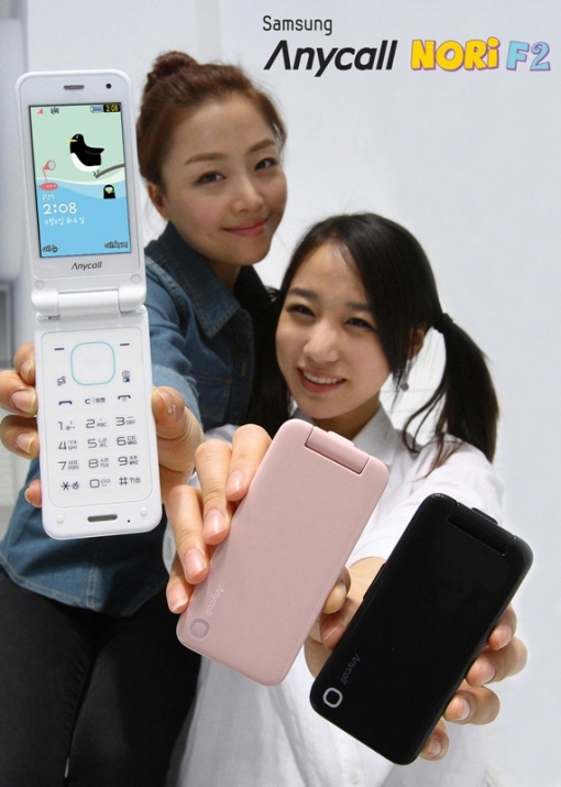 삼성전자, 신세대 감성 휴대폰 노리F2 선봬