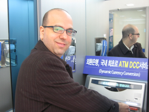 외환은행, 국내 첫 'ATM DCC 서비스' 제공