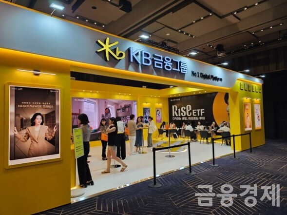 KB금융, 국내 최대 아트페어 '키아프' 리드 파트너