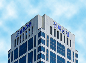 전북은행, 파킹 상품 'JB MY금고' 금리 2%로 인상