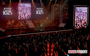 BNK부산은행, 창립 57주년 음악회 ‘콘서트 1025’ 개최