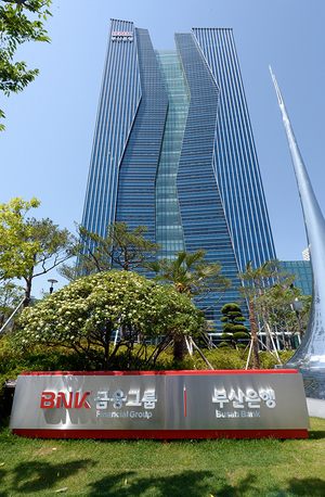 BNK금융, 지난해 당기순이익 8027억… 전년比 25.5%↑
